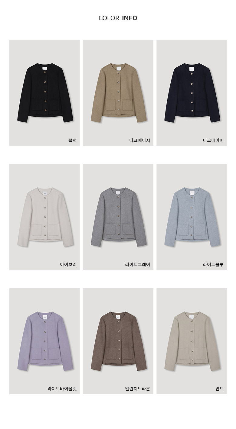 [쉬즈미스] 울 블렌드 핸드메이드 재킷_SWHJKN42020 - 현대Hmall